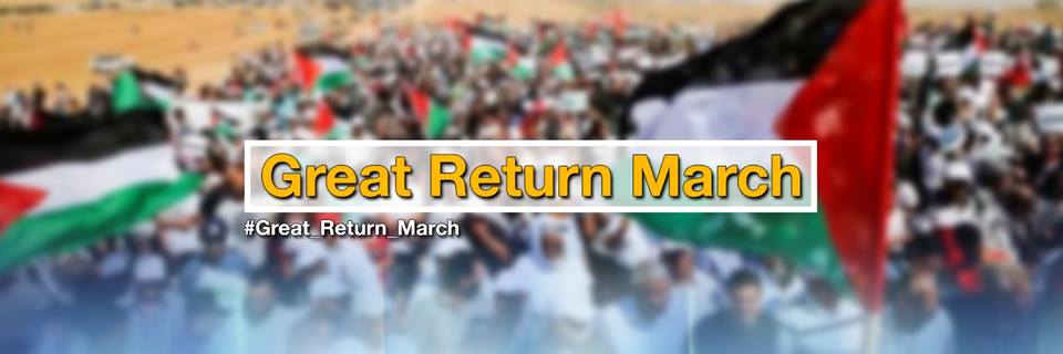 A Call to Action from Gaza: Highlight the slain heroes of the Great ...
