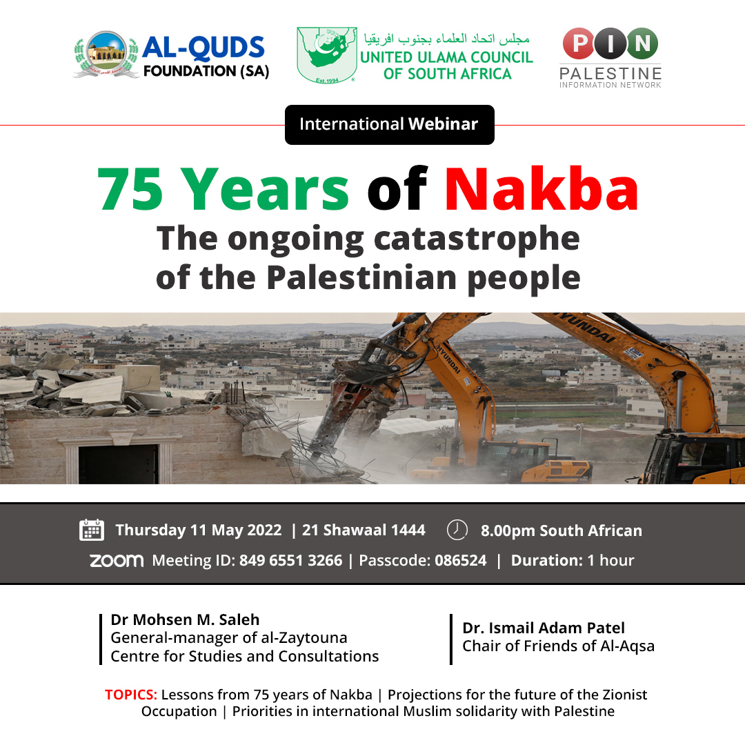 75 years of Nakba webinar - Palestine Information Network